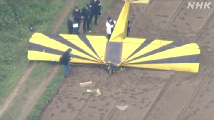Varios muertos al estrellarse una avioneta en Japón - El Quinto ... Varios muertos al estrellarse una avioneta en Japón - El Quinto ...